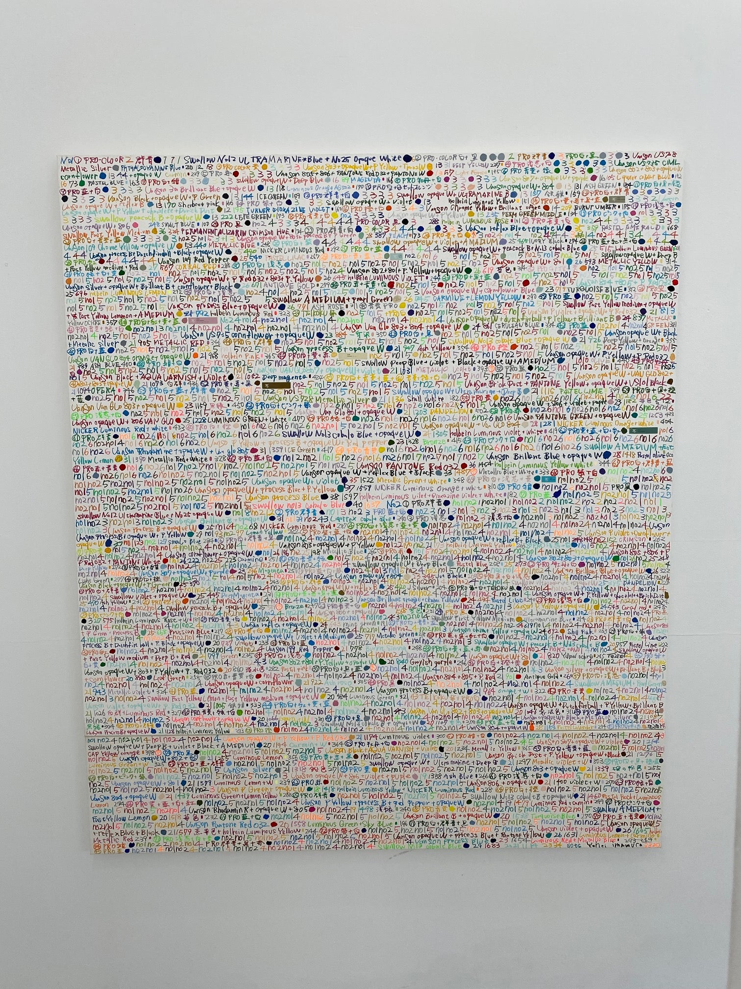 YOHEI IMAMURA – ARTRANDOM