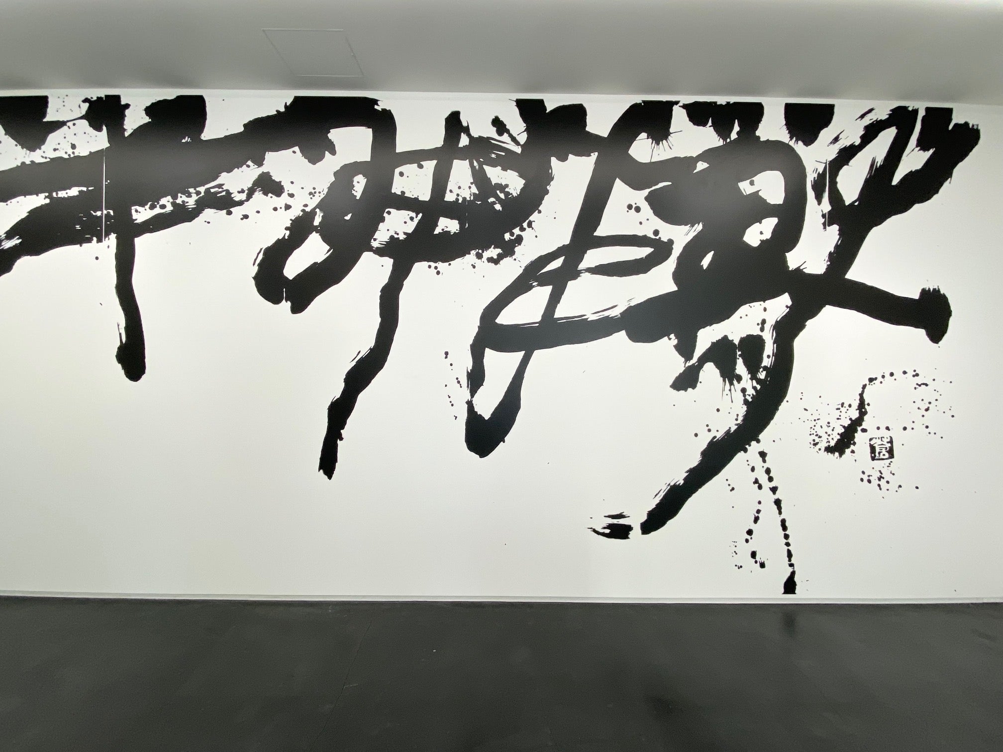 SOFU TESHIGAHARA – ARTRANDOM